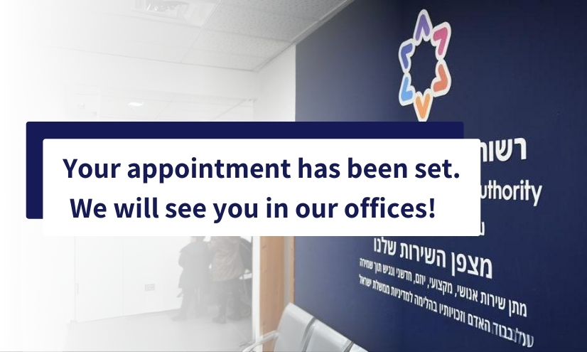 Your appointment has been set. We will see you in our offices!