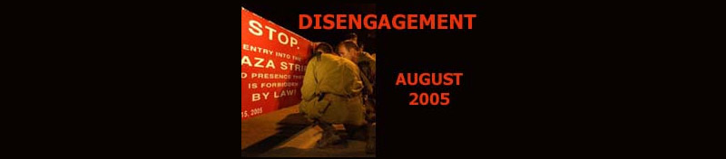 Disengagement 2005