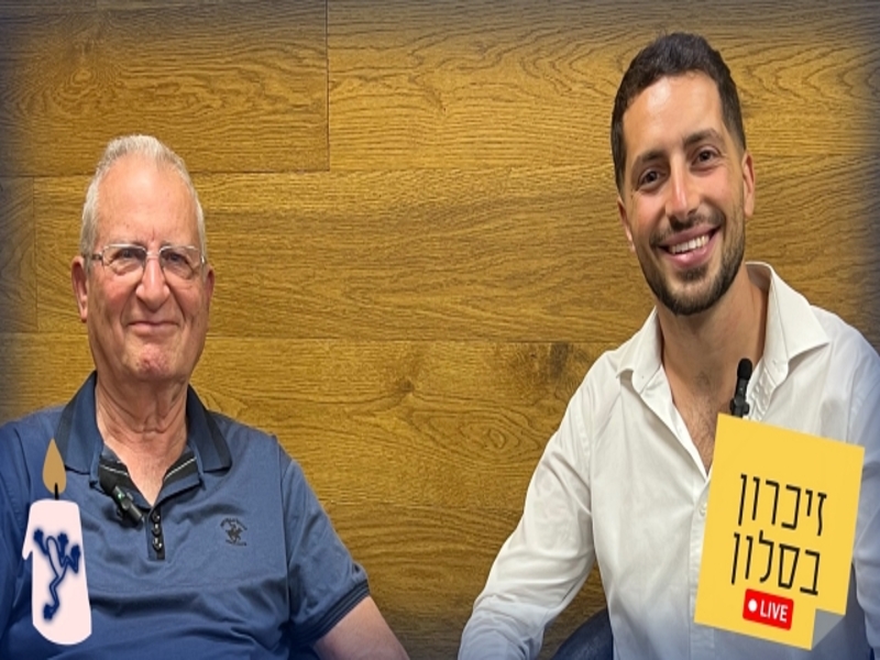 גדעון לוטן (עדות מצולמת)