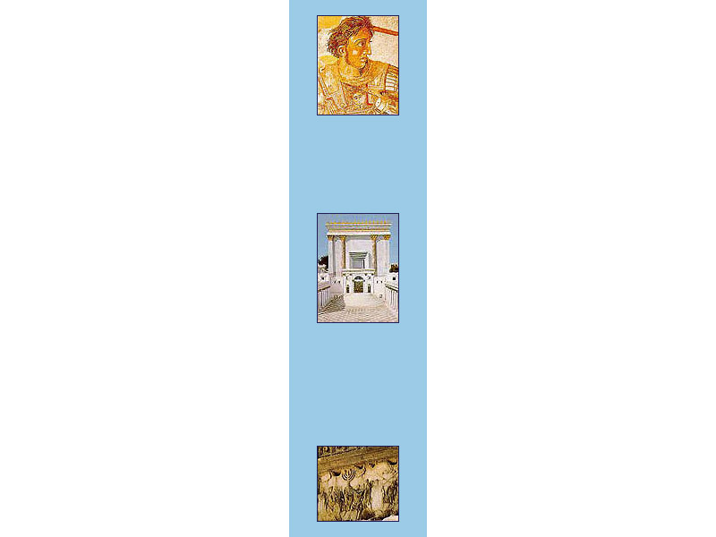 Jerusalem through the Centuries