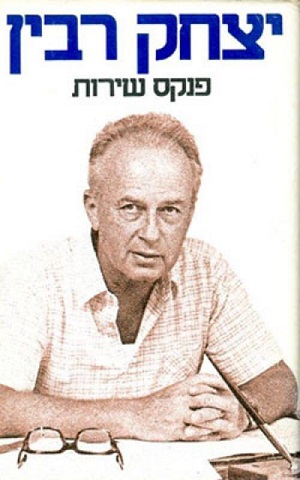 כתבים
