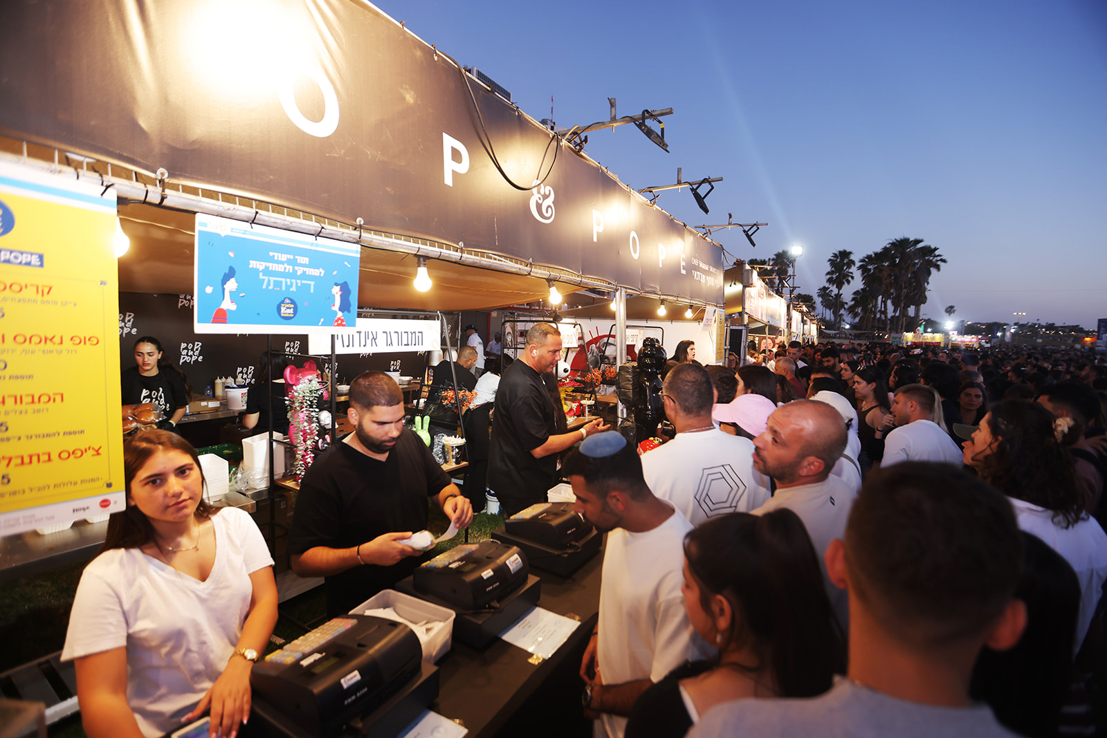 Tel Aviv EAT Festival