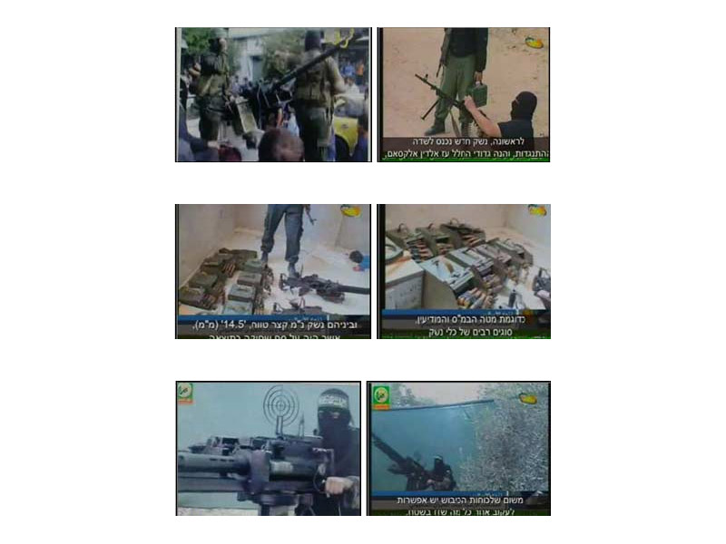Anti-aircraft weapons in the hands of Hamas