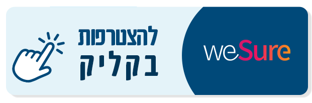 חברת ביטוח WeSure