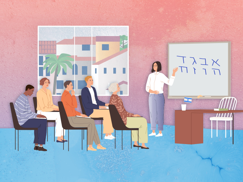 Hebrew Study in an Ulpan