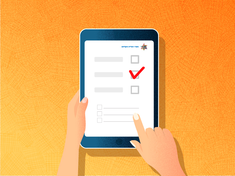 Rights and Assistance Guide for Immigrant Returning residents