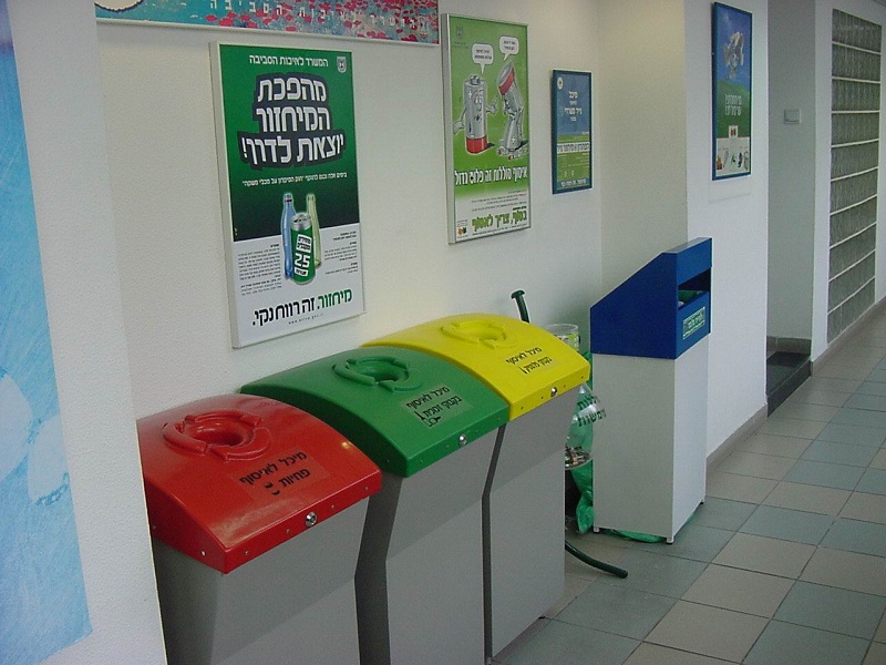 Recyling center at the MoEP
