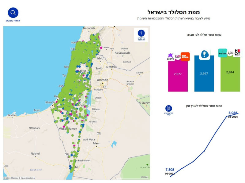 צילום מסך ממפת הסלולר