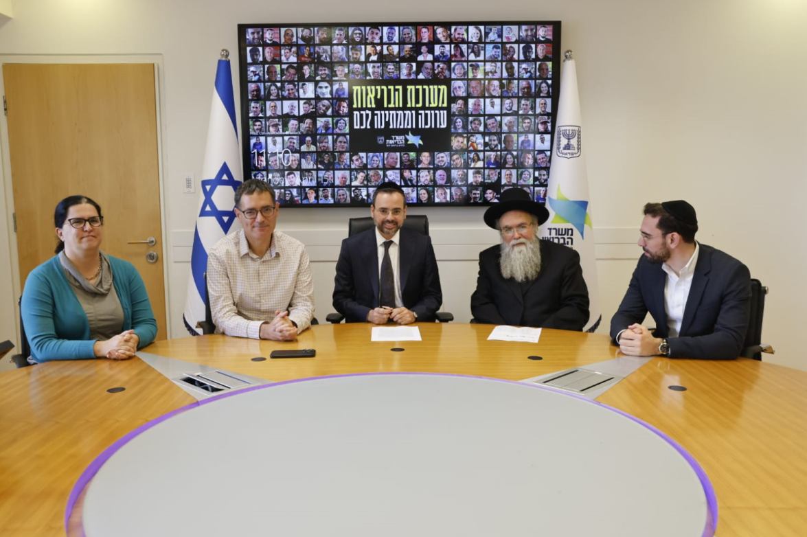 Passover: Chametz Sale Ceremony at the Minister of Health's Office