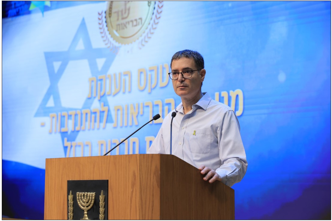 Ministry of Health Director General
