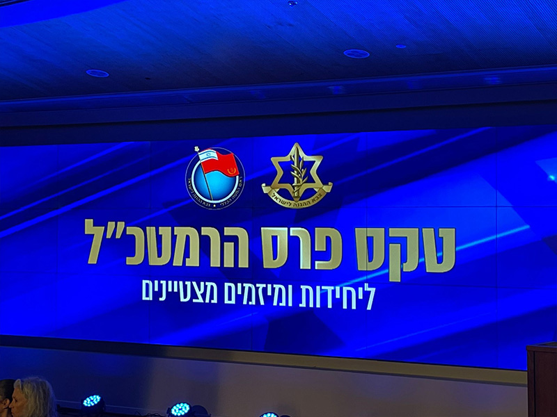 Nitzanim