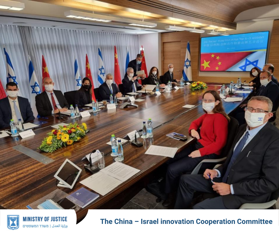 china-israel-2022