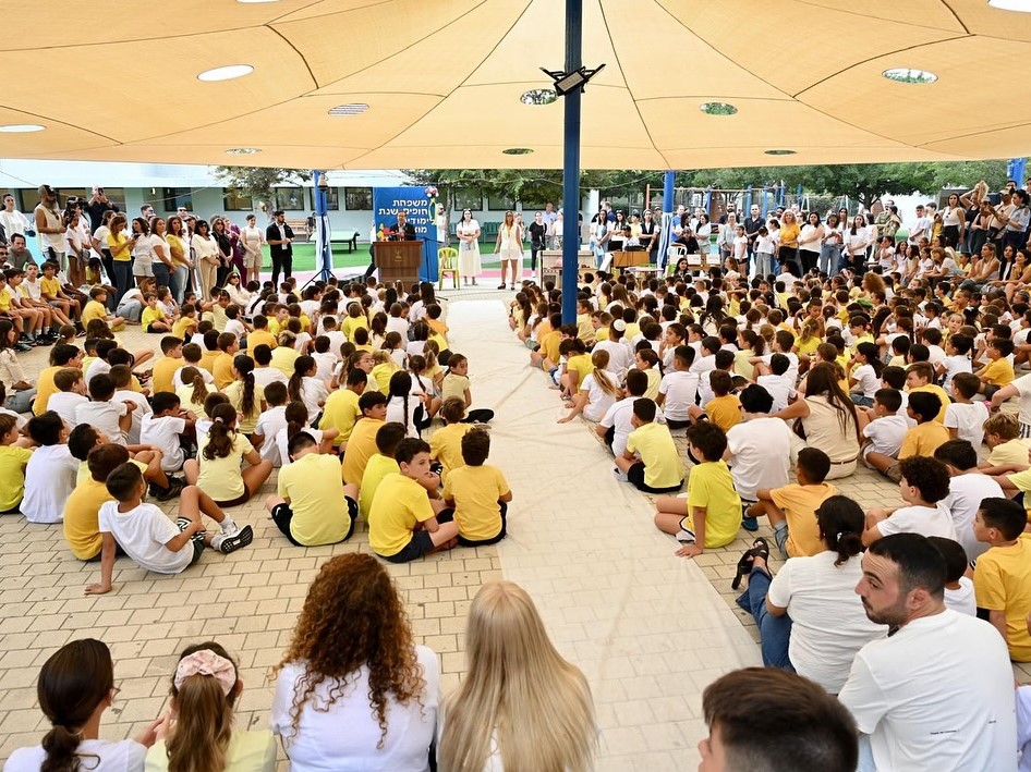 Israeli children wearing yellow on the first day of school in ...
