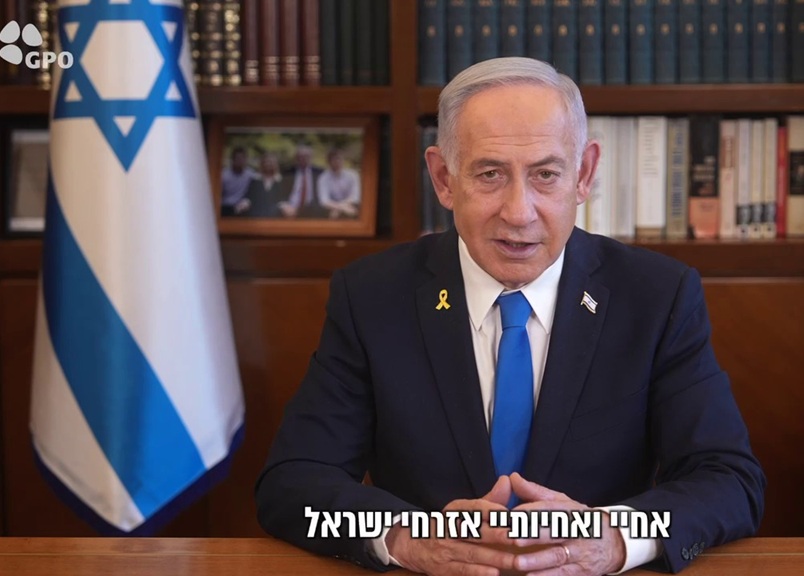 Remarks by PM Netanyahu in Celebration of the 77th Independence Day of ...