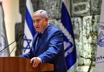 PM Netanyahu Attends Ceremony to Honor Outstanding Mossad Personnel at ...