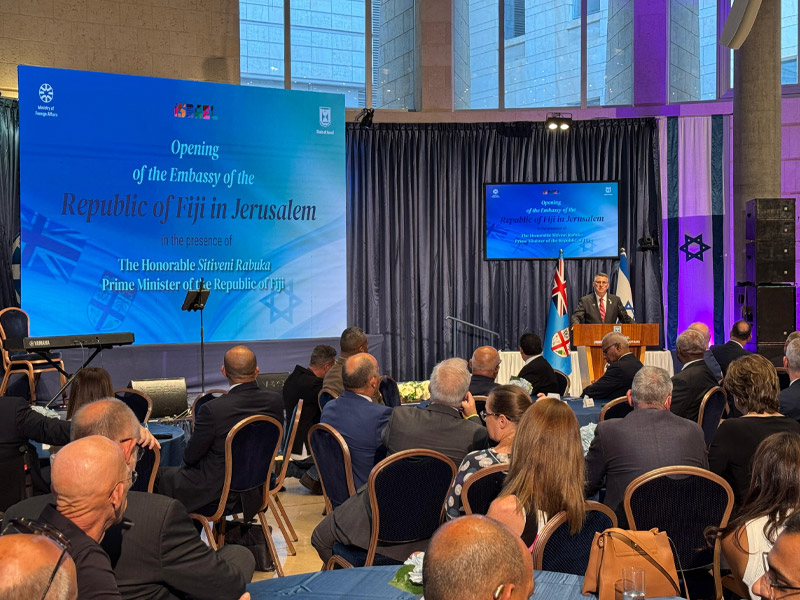 FM Sa'ar at the reception held at the Ministry of Foreign Affairs in ...