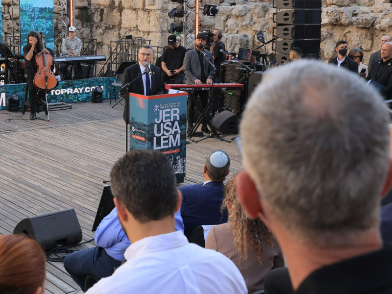 FM Sa’ar addressing a Prayer for the Peace of Jerusalem at the Tower of ...