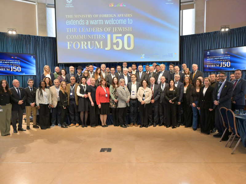 FM Sa’ar with members of the J50 Forum