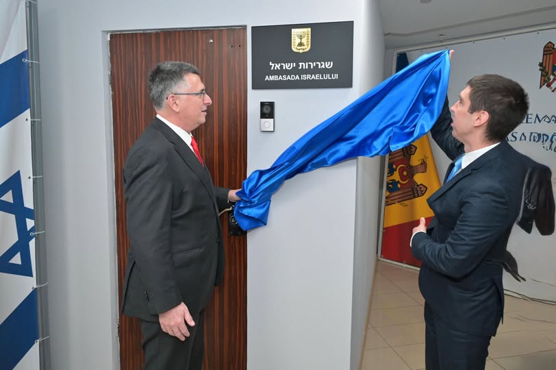 Inauguration of the Israeli embassy in Moldova