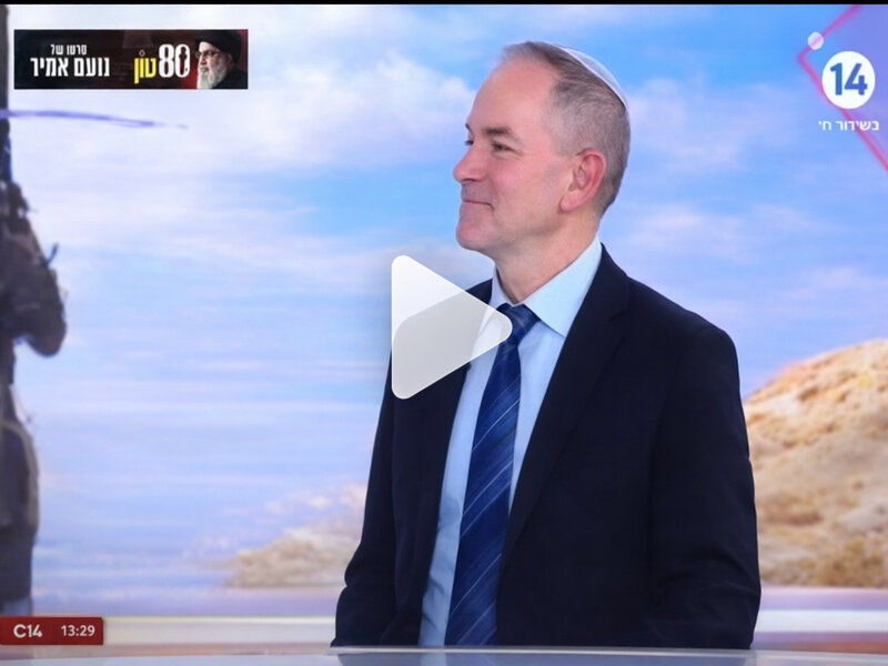 Gilad Shadmon, Director General of the Ministry of Regional Cooperation ...