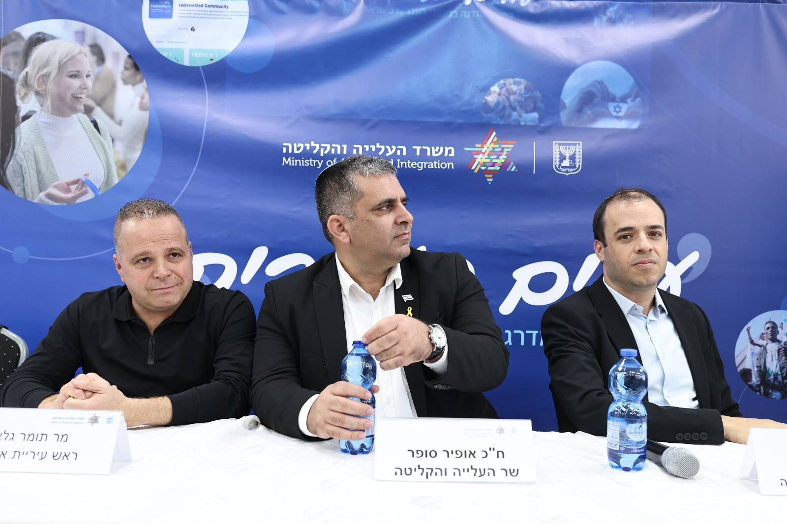 תכנית "רפורמה בעברית" יוצאת לדרך