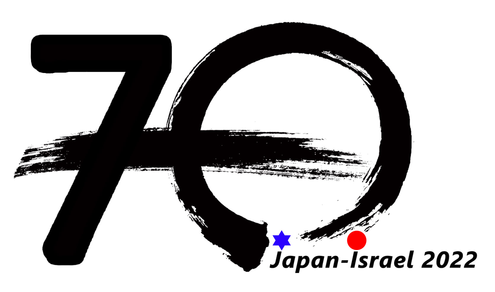 Logo marking the 70th anniversary of Israel-Japan diplomatic relations
