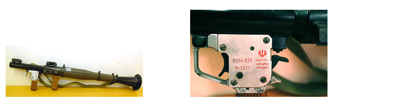 RPG found in Lebanon, bearing emblem of the Iranian army