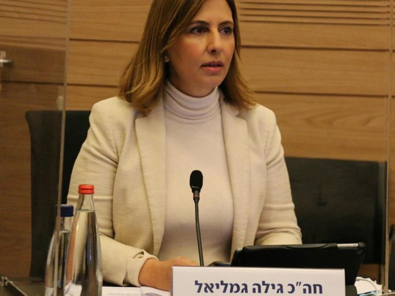 Minister Gila Gamliel