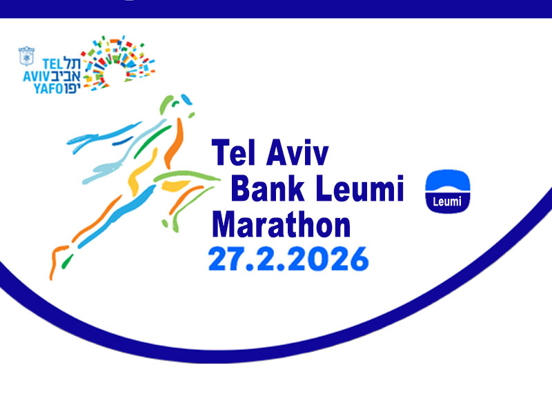 Tel Aviv Marathon 2026