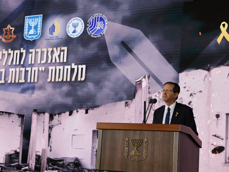 President Herzog addressing the State Memorial Ceremony for IDF fallen ...