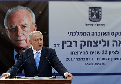 PM Netanyahu’s Remarks at the Official Memorial Ceremony for Yitzhak ...