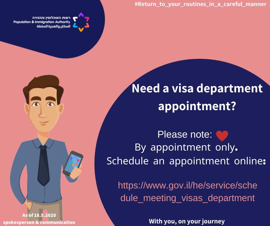 Need a visa department appointment?