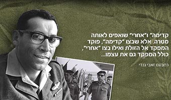 באנר 4