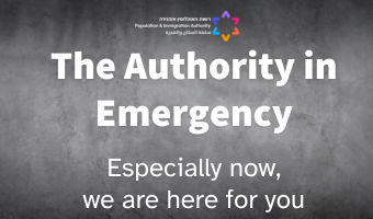 The Authority in Emergency