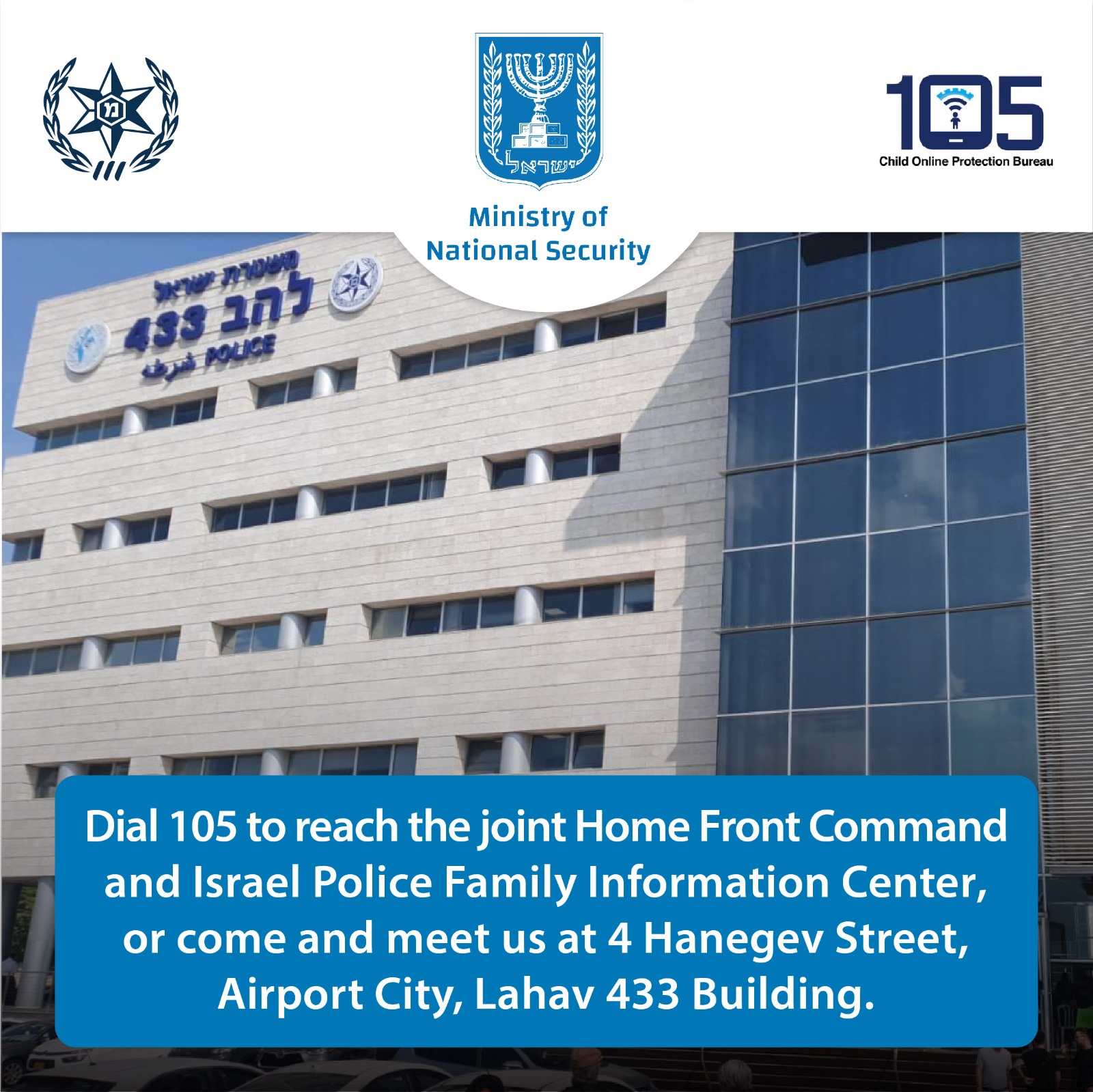 Beginning yesterday at 10:45 PM, the Home Front Command Family ...